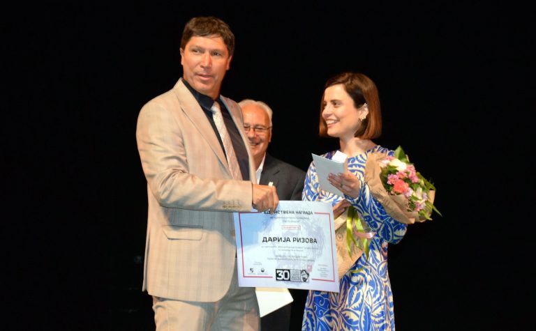 ДАРЈА РИЗОВА ЈА ОСВОИ НАГРАДАТА ЗА НАЈДОБРО АКТЕРСКО ОСТВАРУВАЊЕ НА ...