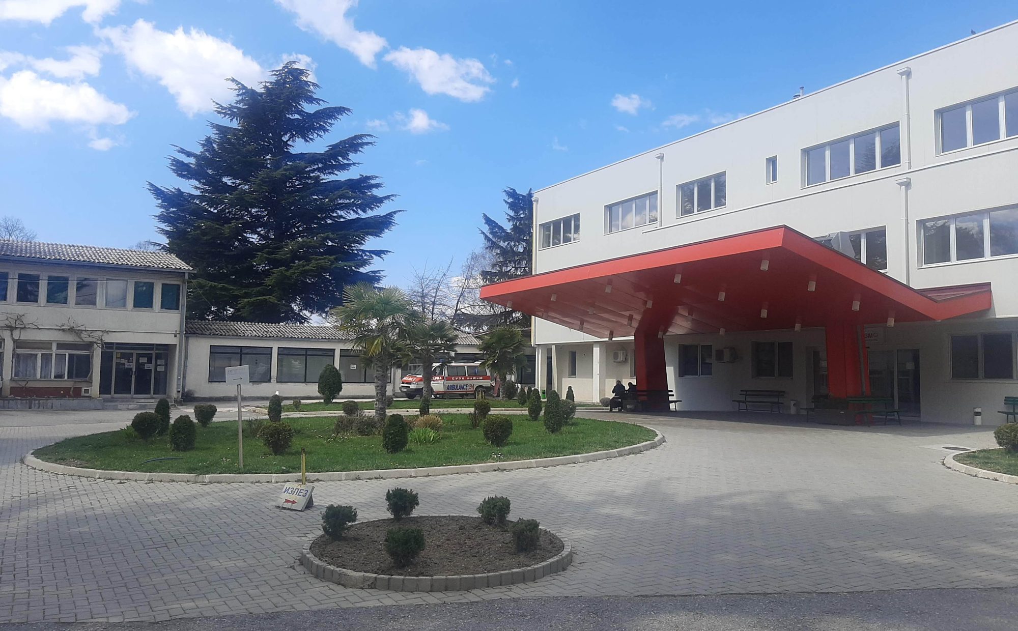 ОХРИДСКАТА КАРДИОЛОГИЈА 7 ГОДИНИ ЧЕКА ДА ВЛЕЗЕ ВО НОВИОТ БОЛНИЧКИ БЛОК ...