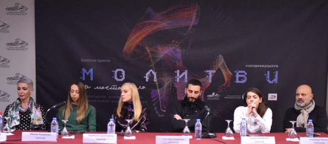 Со премиерата на балетот „Молитви на моето тело“ во НОБ се заокружува ...